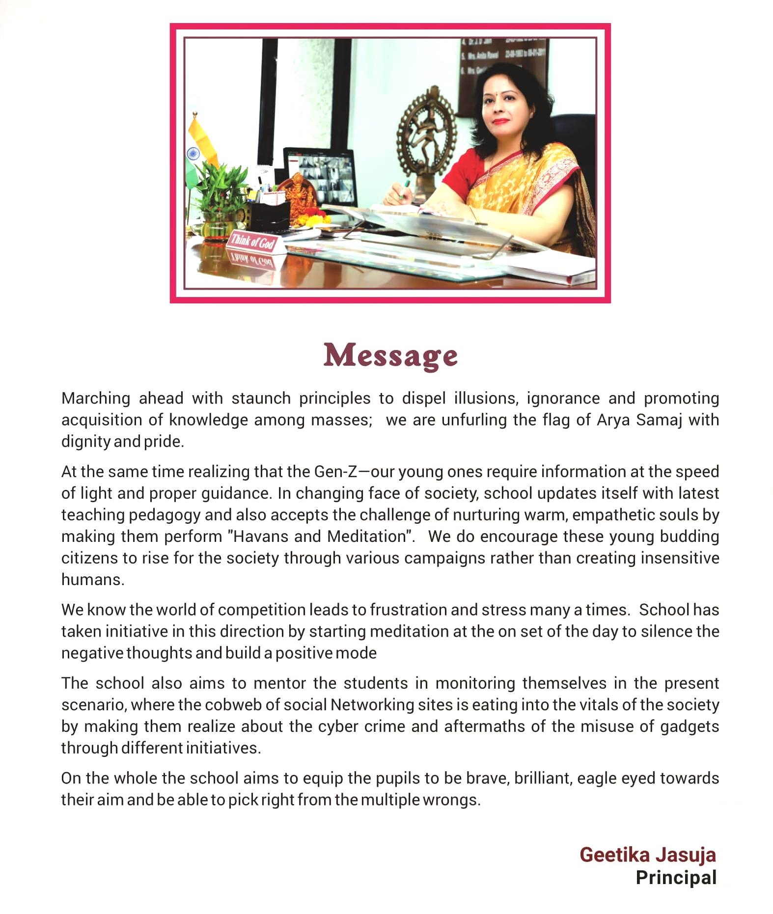 DAV PUBLIC SCHOOL, URBAN ESTATE,KURUKSHETRA, HARYANA,136118